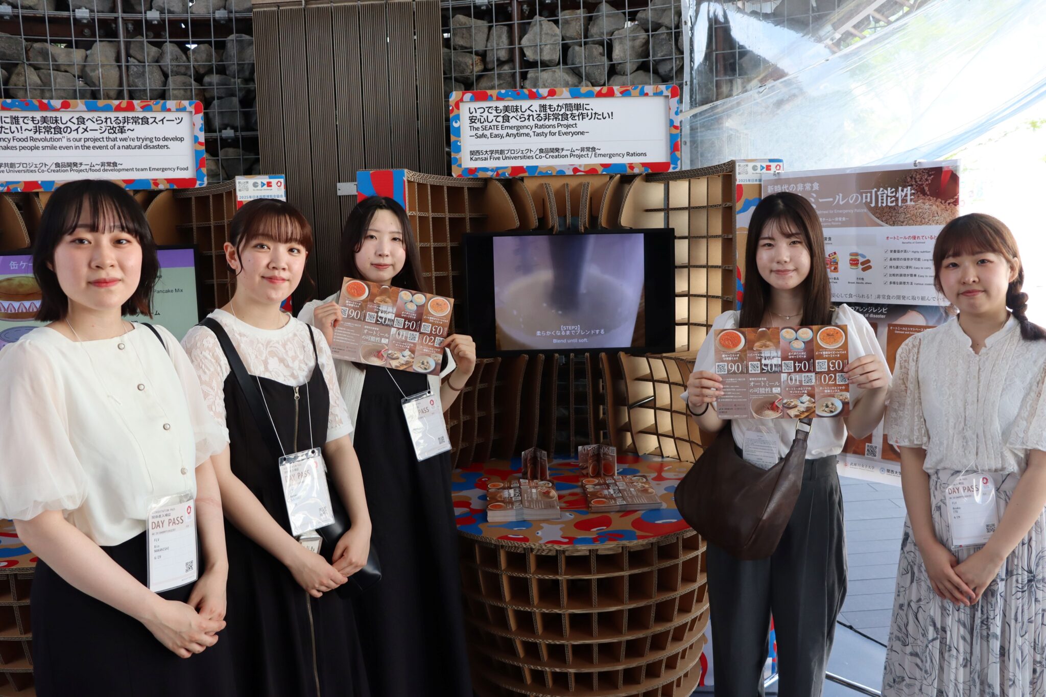 EXPO2025大阪・関西万博TEAM EXPOパビリオンにて関西5大学の学生が共創の成果を発表しました | 京都光華大学・京都光華大学短期大学部※2026年4月名称変更予定（現：京都光華女子大学）