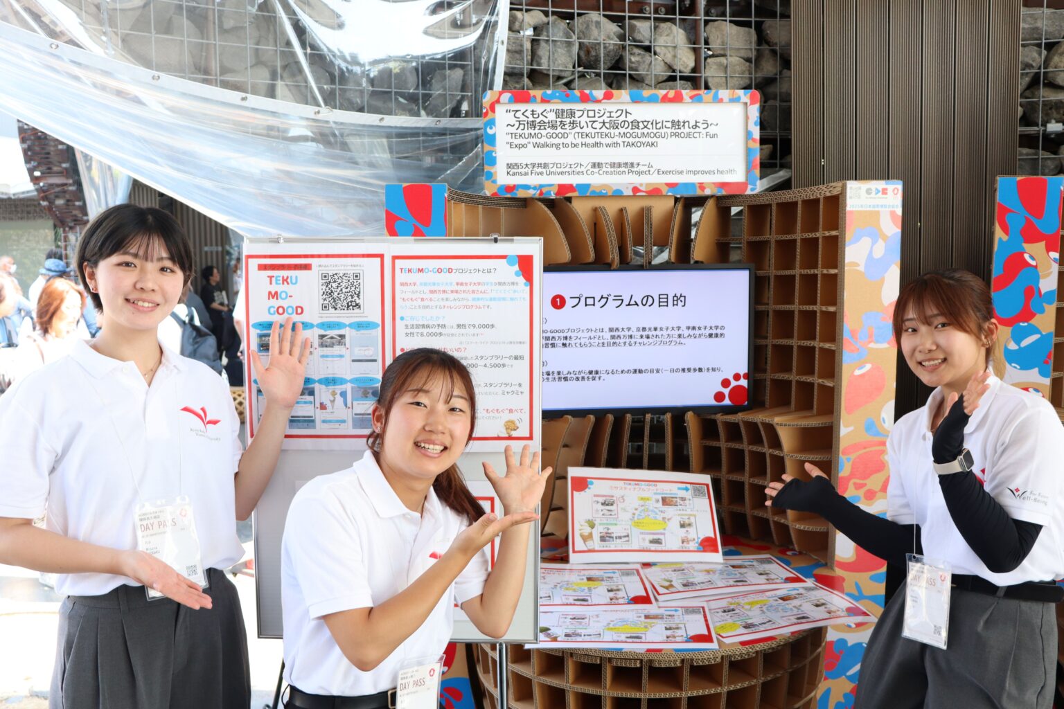 EXPO2025大阪・関西万博TEAM EXPOパビリオンにて関西5大学の学生が共創の成果を発表しました | 京都光華大学・京都光華大学短期大学部※2026年4月名称変更予定（現：京都光華女子大学）