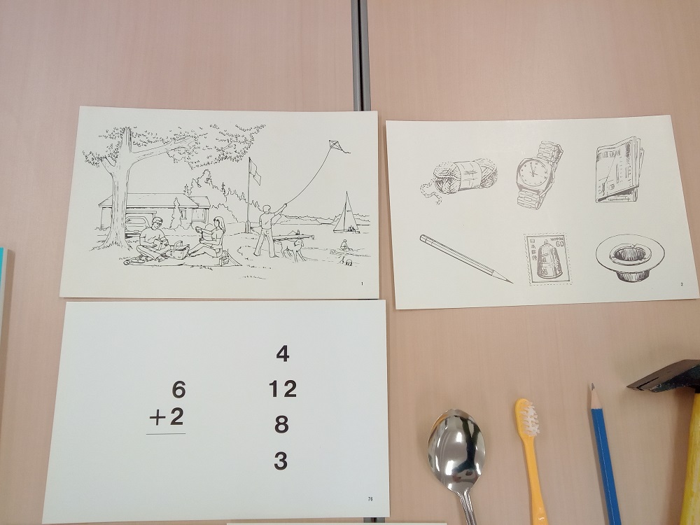 WAB2｜ 京都光華女子大学 看護福祉リハビリテーション学部 福祉リハビリテーション学科 言語聴覚専攻